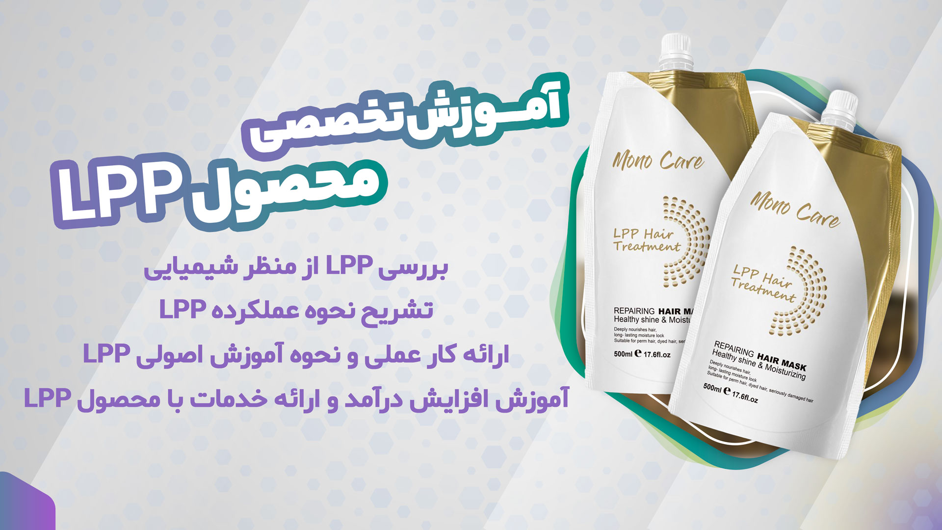 اولین مسابقه علمی اسکالپ ایران - آکادمی iha